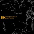 Иконка канала Креативная индустрия