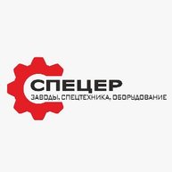 Иконка канала Промышленное оборудование ООО СПЕЦЕР