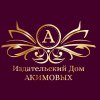 Иконка канала Издательский дом Акимовых