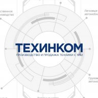 Иконка канала ТЕХИНКОМ
