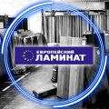 Иконка канала Магазин ЕВРОПЕЙСКИЙ ЛАМИНАТ г.Владивосток