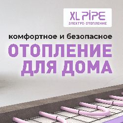 Иконка канала Теплые полы