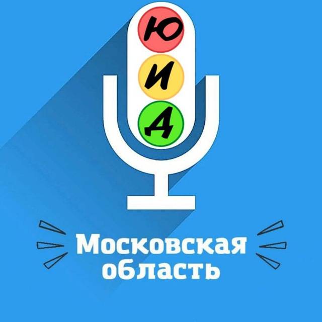 Иконка канала ЮИД Московской области