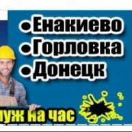 Иконка канала Строительство от А, до Я. Енакиево-Донецк.