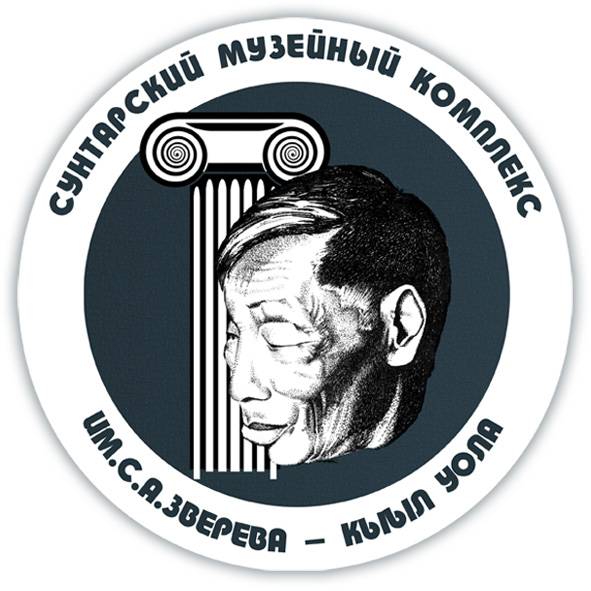 Иконка канала Сунтар Музей