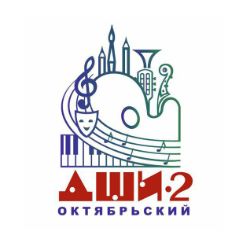 Иконка канала Детская школа искусств № 2