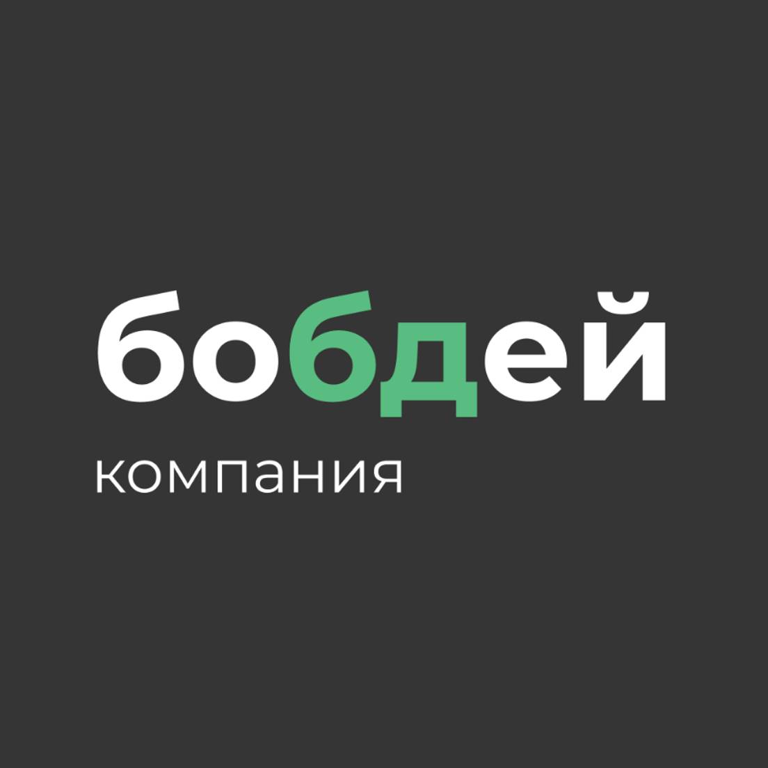 Иконка канала БОБДЕЙ