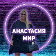 Иконка канала Anastasia -Mir-money