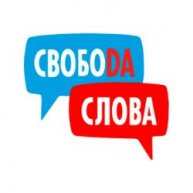 Иконка канала Свобода Слова языковой тренинговый центр
