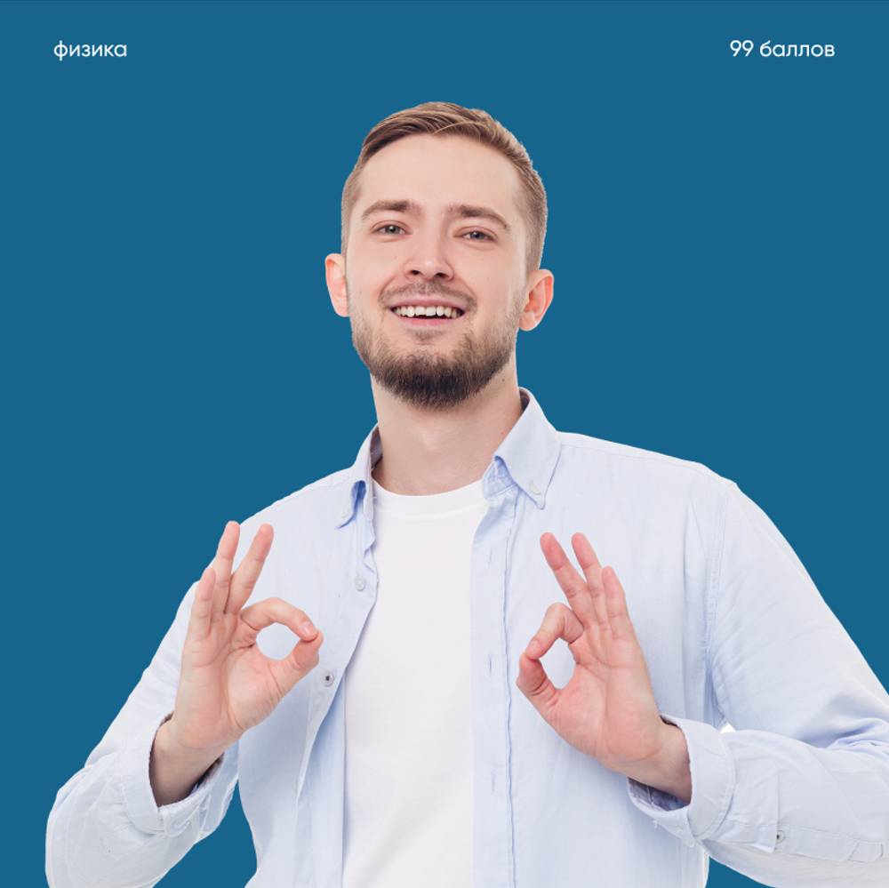 Иконка канала ФИЗИКА ОГЭ 2025 99 БАЛЛОВ