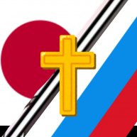 Иконка канала 反共歷史・エンタメチャンネル