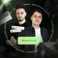 Иконка канала ПлейзМаркет / Инфографика