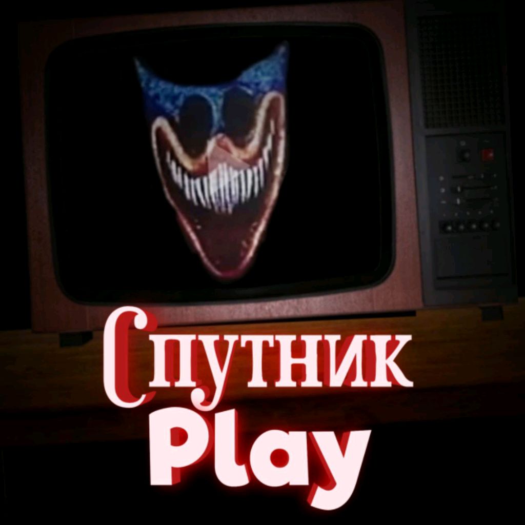 Иконка канала Спутник плей ☑️