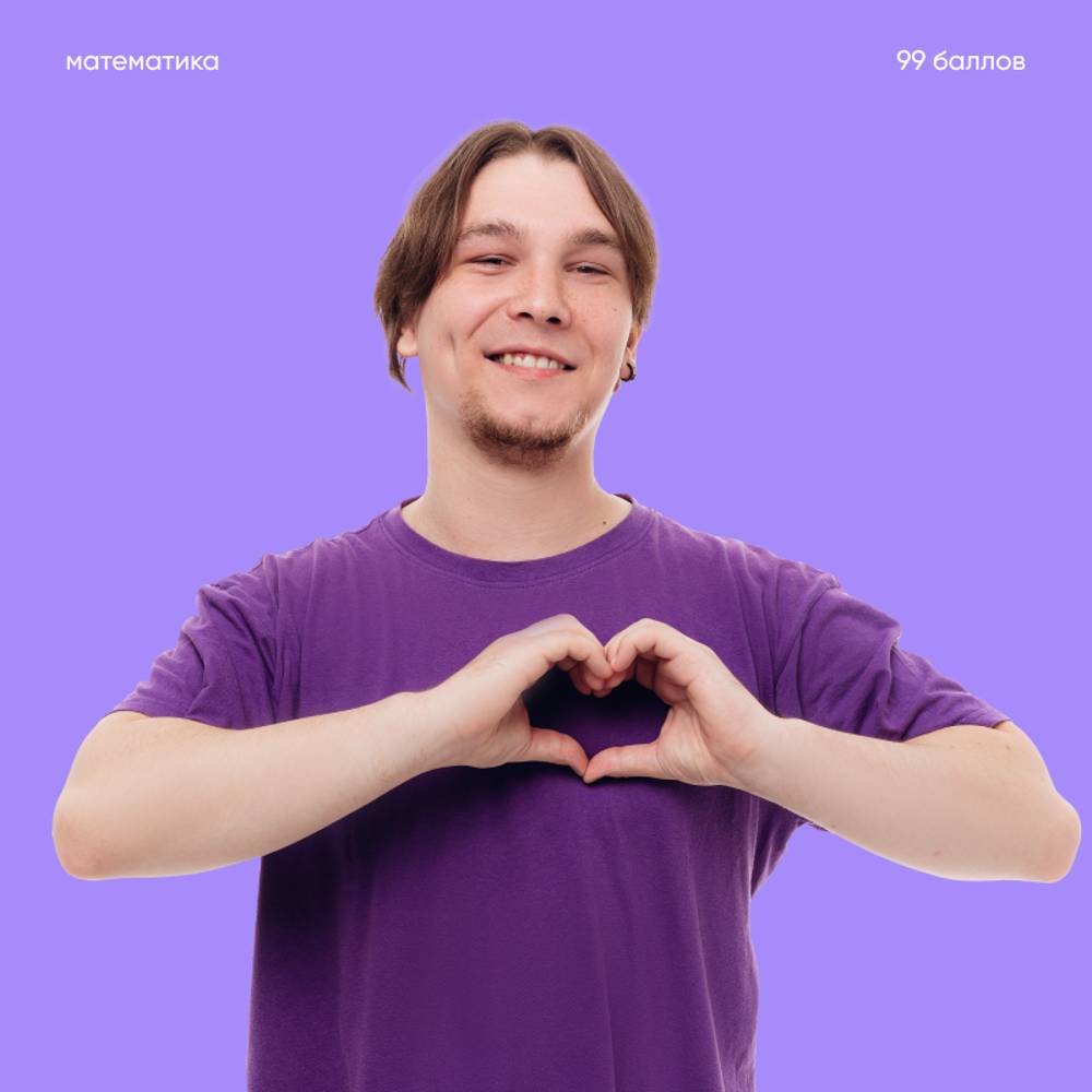 Иконка канала МАТЕМАТИКА ЕГЭ 10 КЛАСС 99 БАЛЛОВ
