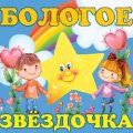 Иконка канала channel45905936