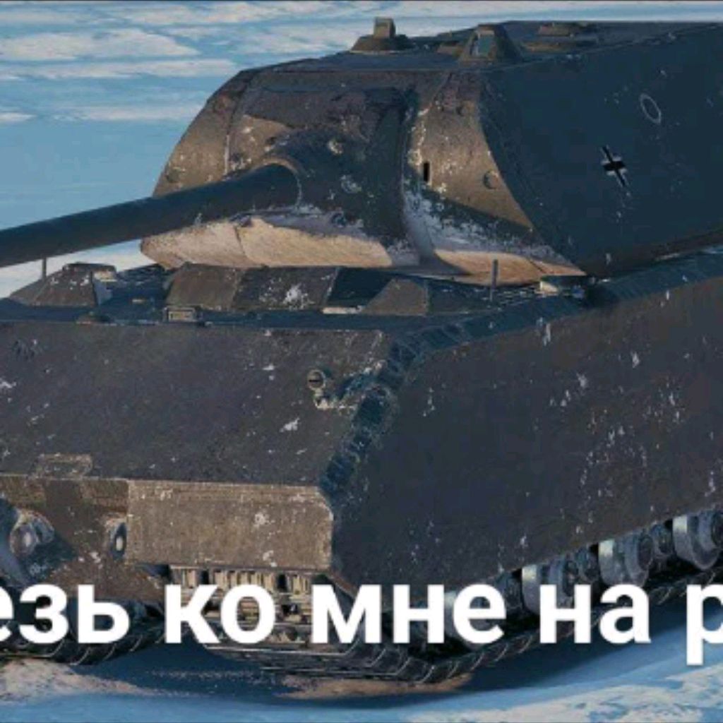 Иконка канала Уран и боеукладки