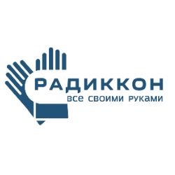 Иконка канала РАДИККОН или ВСЕ СВОИМИ РУКАМИ