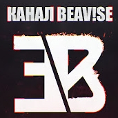 Иконка канала Beavise