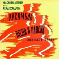 Иконка канала RedArmyChoir_1928