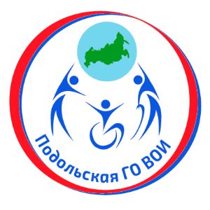 Иконка канала Подольская городская организация ВОИ