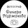 Иконка канала Динара Нурмакова