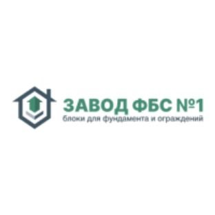 Иконка канала Завод ФБС №1