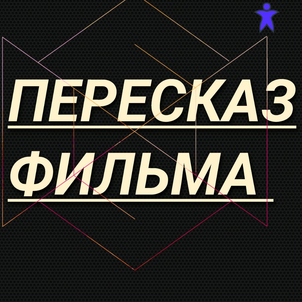 Иконка канала Видео из ютуб