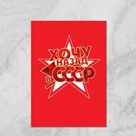 Иконка канала НАЗАД В ПРОШЛОЕ