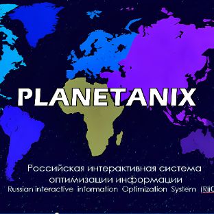 Иконка канала Planetanix