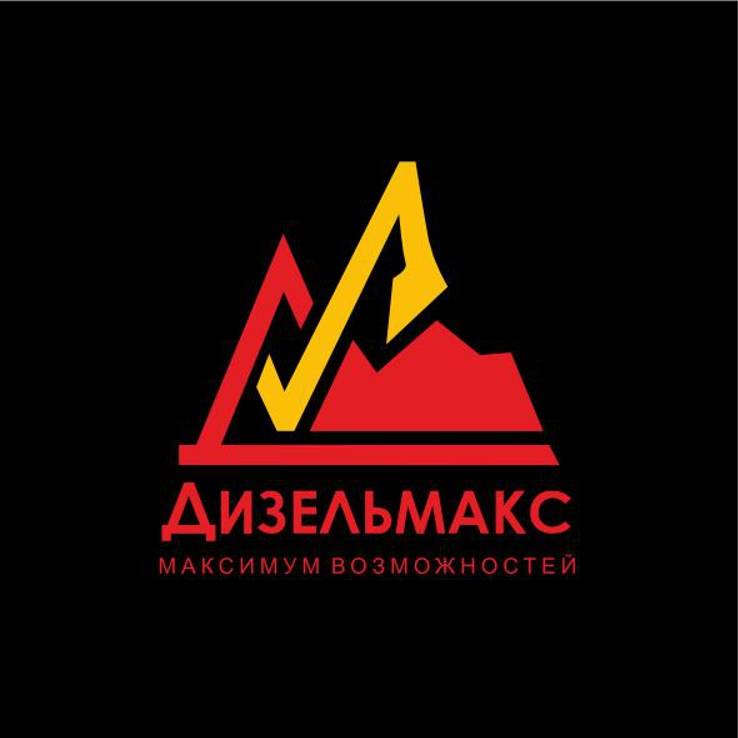 Иконка канала Дизельмакс продажа и ремонт спецтехники