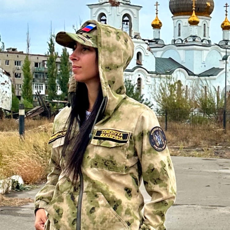 Иконка канала Екатерина Соколуха
