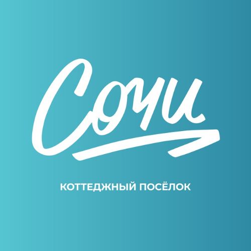 Иконка канала Коттеджные поселки Сочи Новосибирск