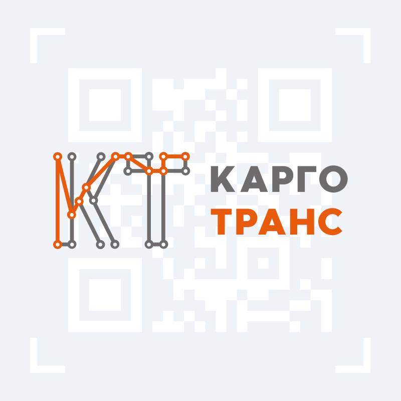 Иконка канала КАРГО ТРАНС: Логистика Без Границ