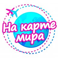 Иконка канала На карте мира
