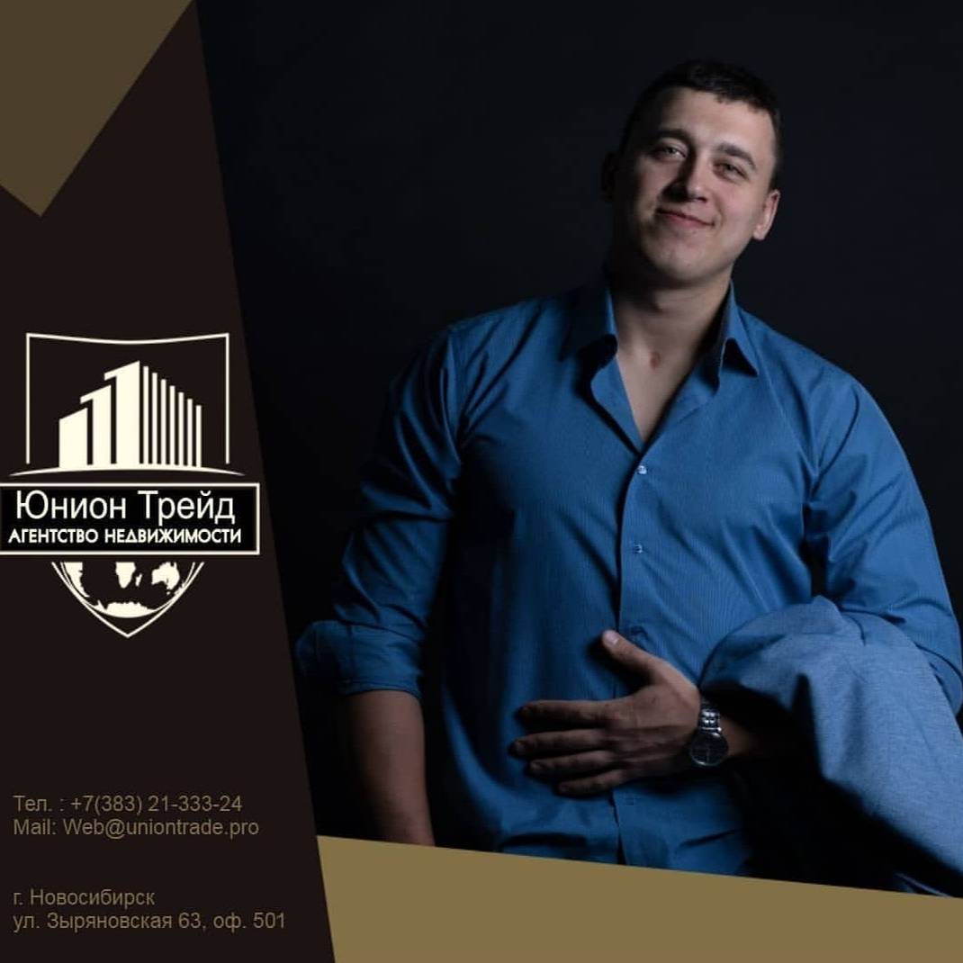 Иконка канала Иван Терехов Недвижимость