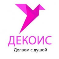 Иконка канала ДЕКОИС