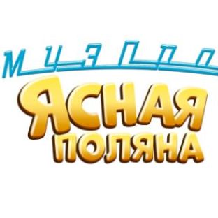 Иконка канала МУЗПРО ЯСНАЯ ПОЛЯНА