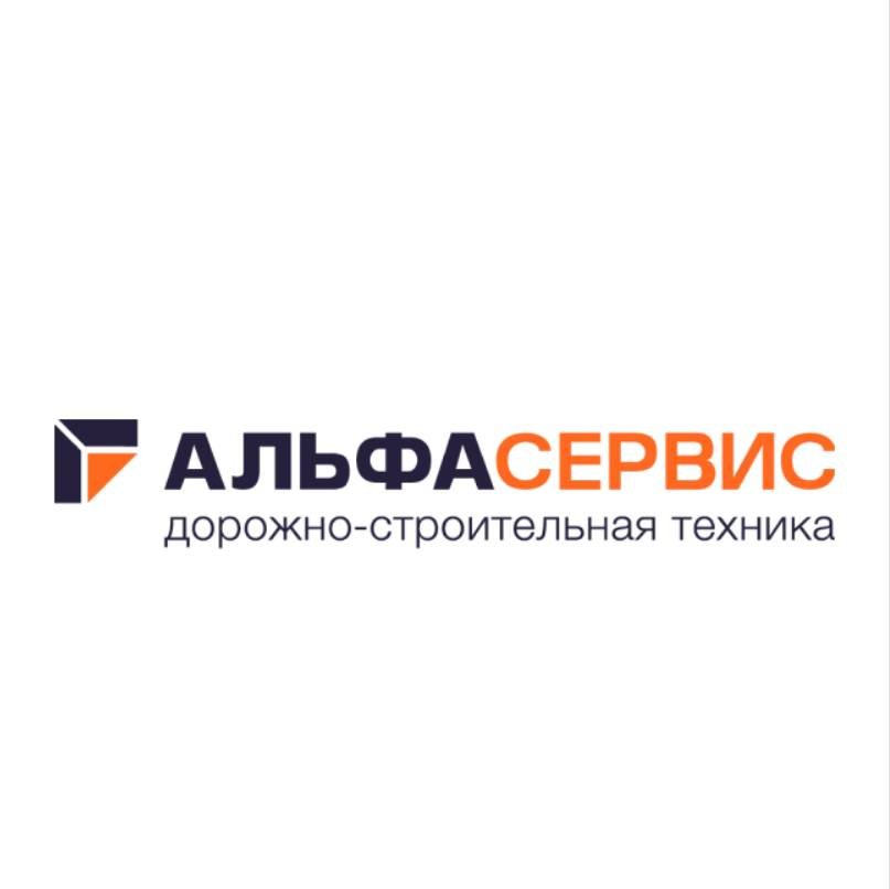 Иконка канала АльфаСервис | продажа и сервис спецтехники