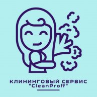 Иконка канала CleanProff Клининговый Сервис |Москва