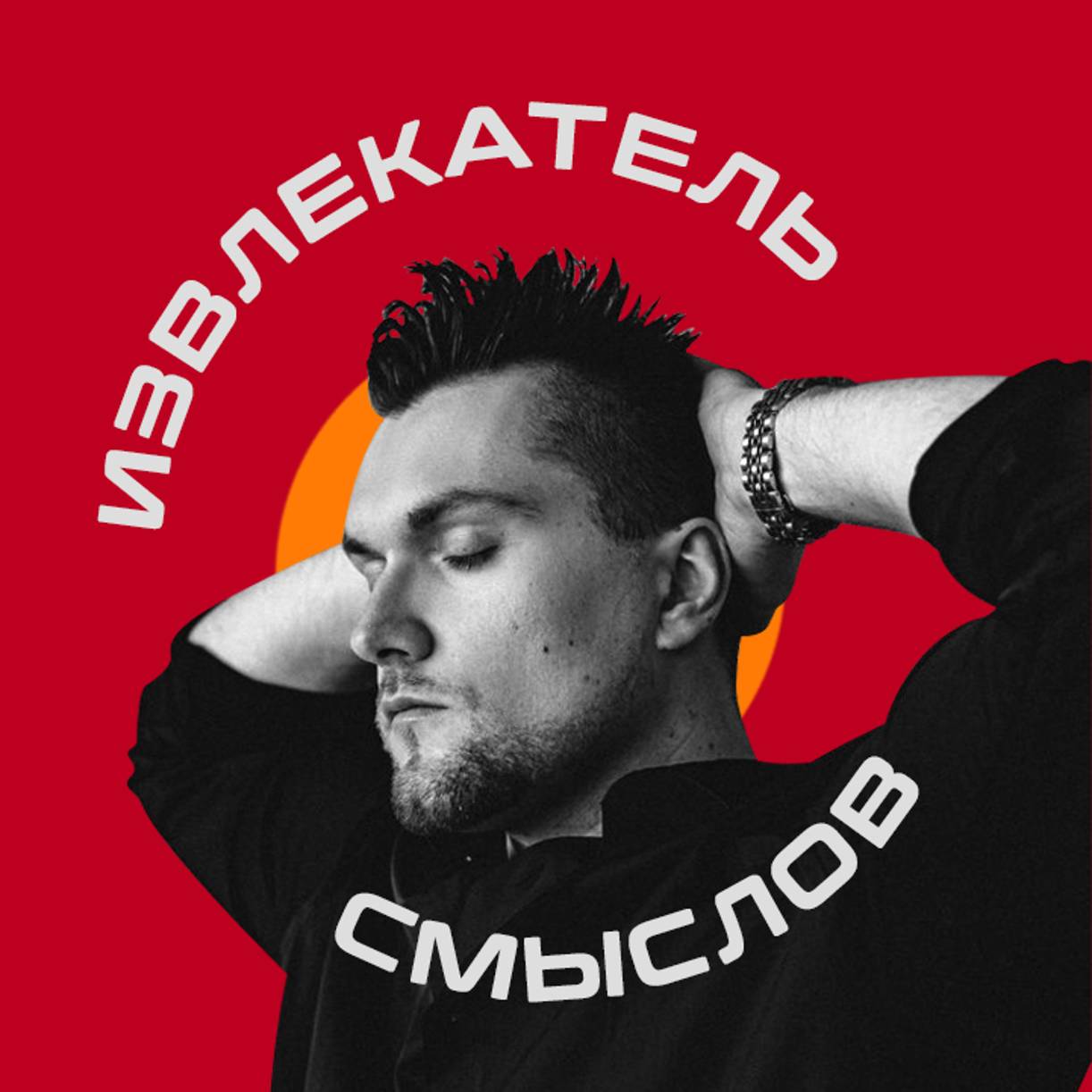Иконка канала Kazakovant