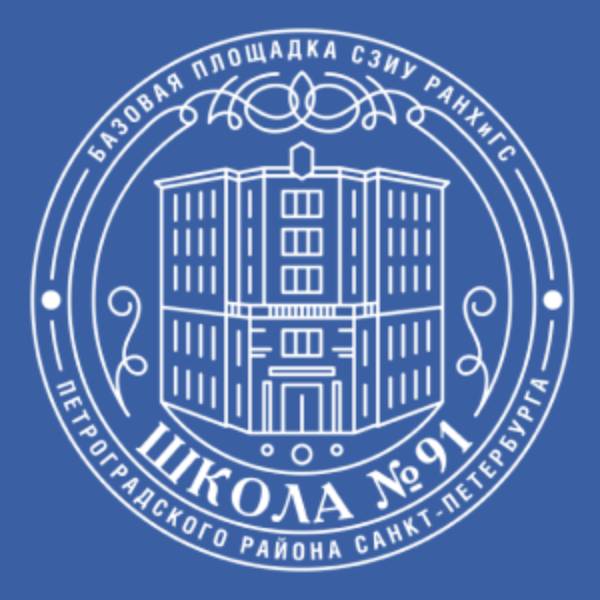 Иконка канала Канал ГБОУ СОШ №91