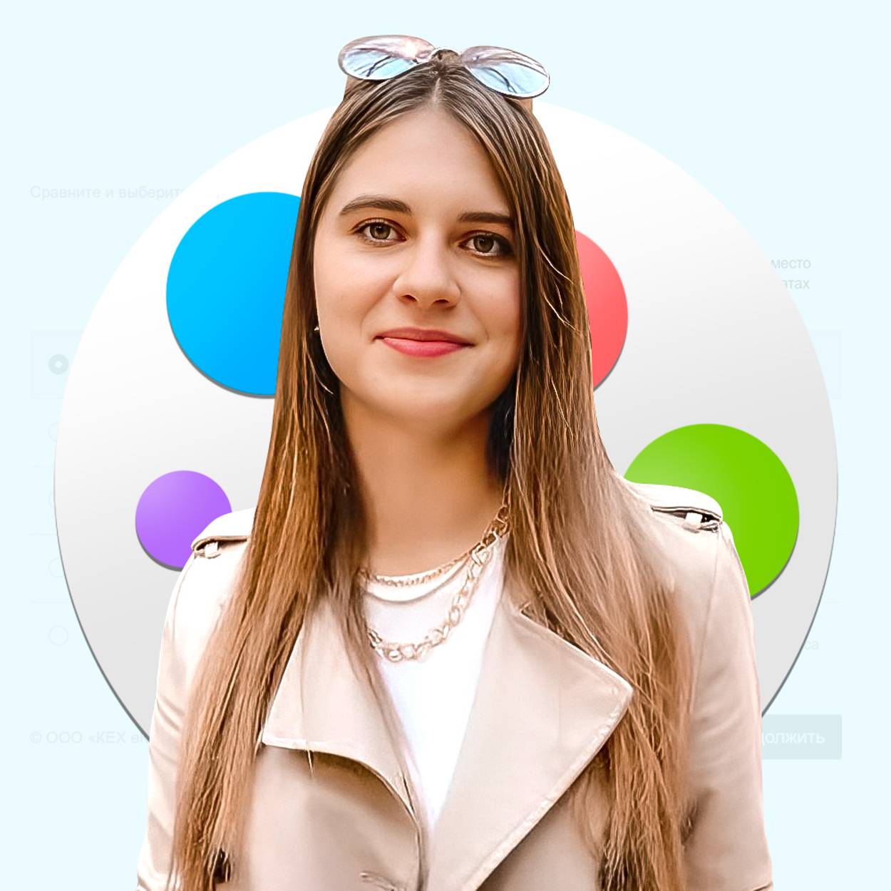 Иконка канала Надежда Быкова | Надежный Авитолог