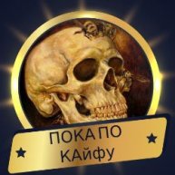 Иконка канала ПОКА ПО КАйфу