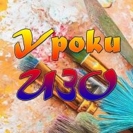 Иконка канала Уроки ИЗО