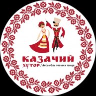 Иконка канала Ансамбль песни и танца «Казачий хутор»
