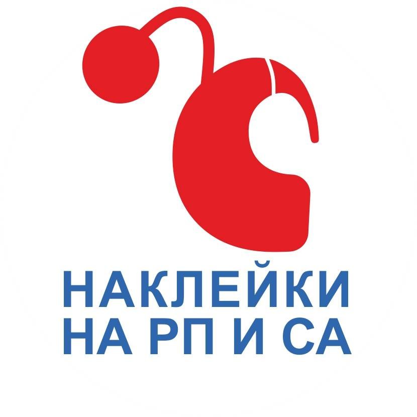 Иконка канала USTICK.RU - наклейки на речевые процессоры