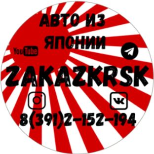 Иконка канала ZAKAZKRSK
