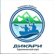 Иконка канала Дикари-Байкал