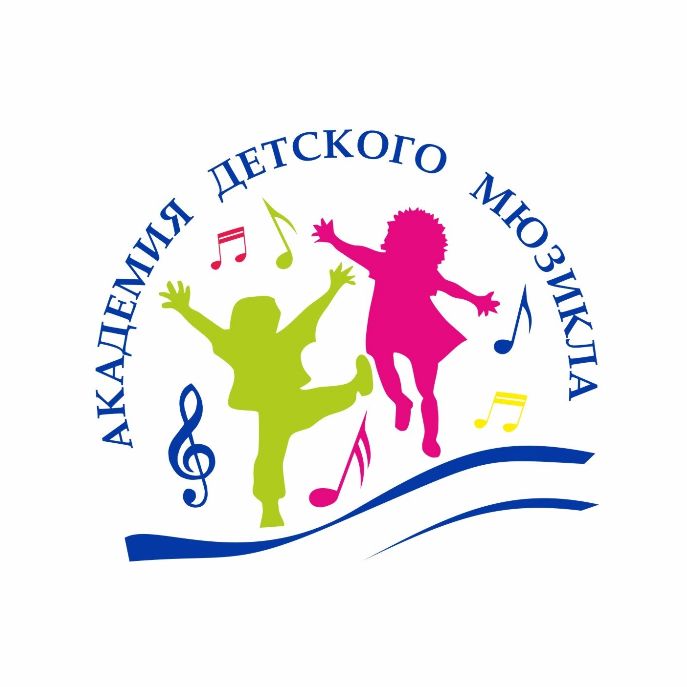 Иконка канала "Академия детского мюзикла" город Омск