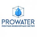 Иконка канала Компания "ProWater23"